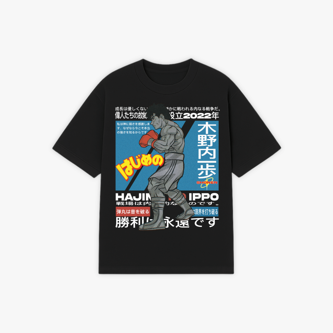 Hamjime No Ippo Tee | Shonen Society